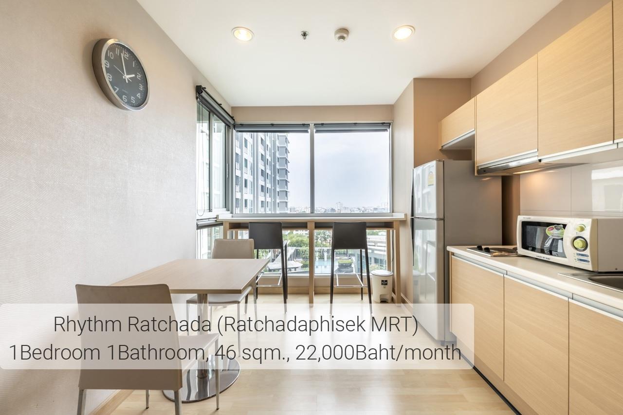 Rhythm Ratchada | SVLM Thailand