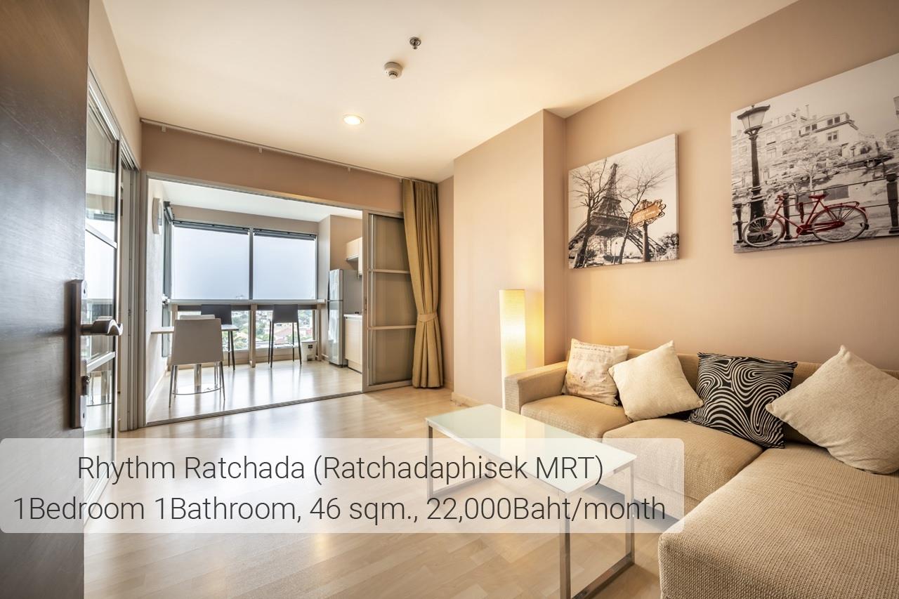 Rhythm Ratchada | SVLM Thailand